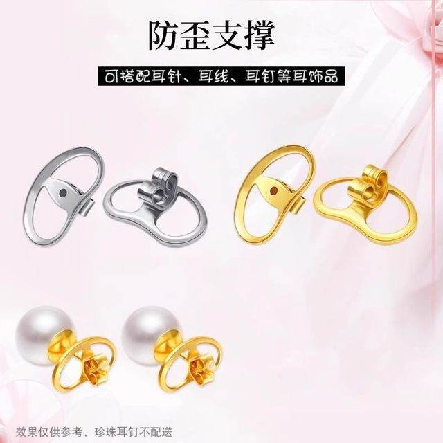 Pig nose ear blockage prevents falling big earring support auxiliary ...