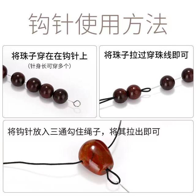 Handmade beading tools DIY needlework for threading beads, crochet ...