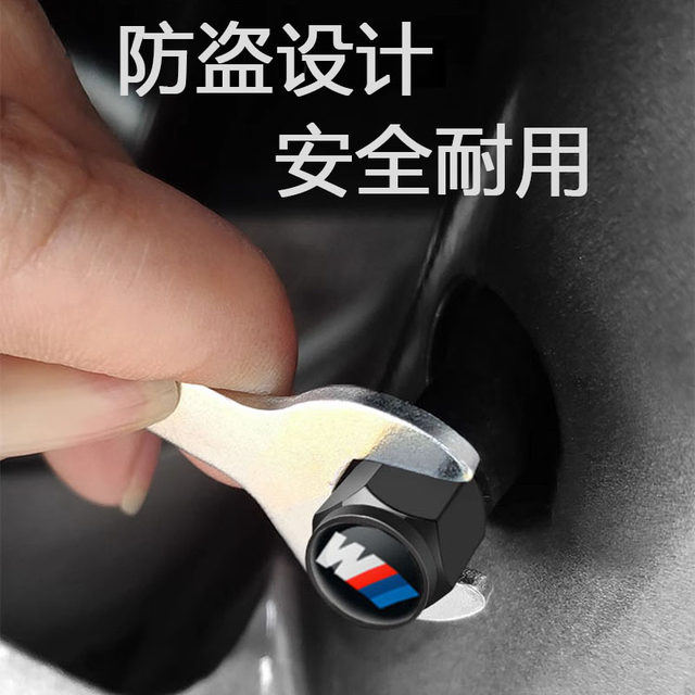 Suitable for BMW tire valve hats M standard new 3 Series 5 Series 1 ...