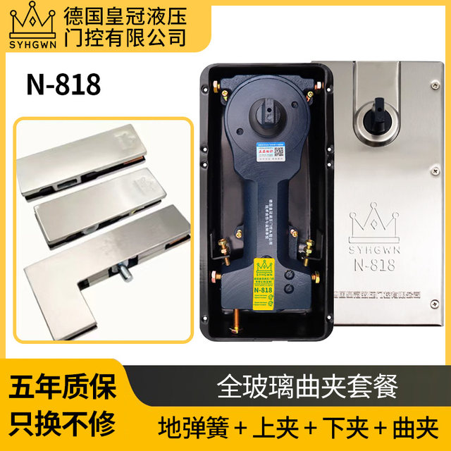 Glass door floor spring N818 heavy-duty non-positioning framed door frameless door door floor ...