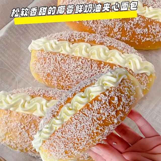 Coconut old-fashioned cream cake sandwich breakfast freshly popped ...