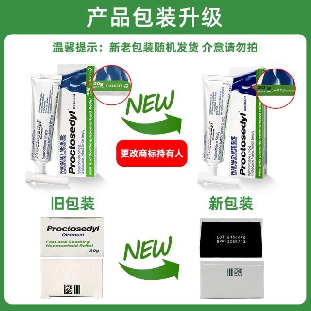 Australia Proctosedyl Hemorrhoid cream bloody stool anal fissures to ...