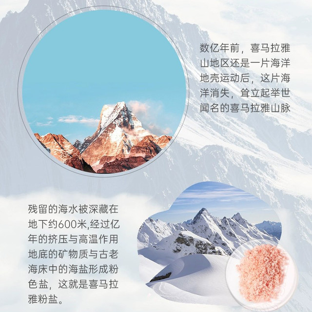 Himalayan powder salt rose sea salt ore salt rock salt fine salt no ...