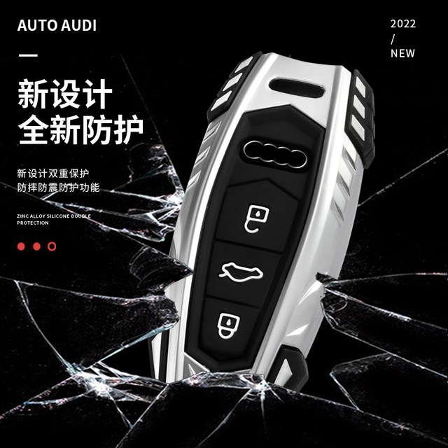 Audi key cover 10-18 old model a6l/a4l/q5l/a6/q3/a3/a5/q5/q7 high-end ...