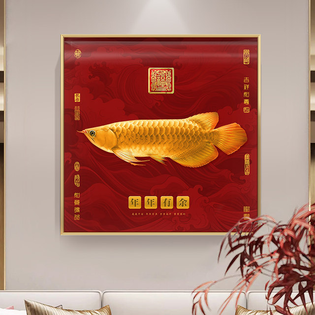 Golden Aragon Fish Tank Background Wall Decorative Painting Living Room ...