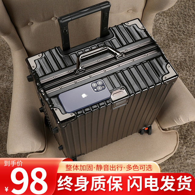 Luggage junction box aluminum frame 20 pull boxes Ten -directional ...