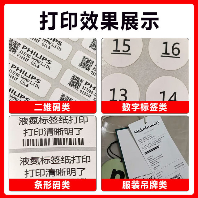 Special black full resin carbon tape roll synthetic paper matte silver ...