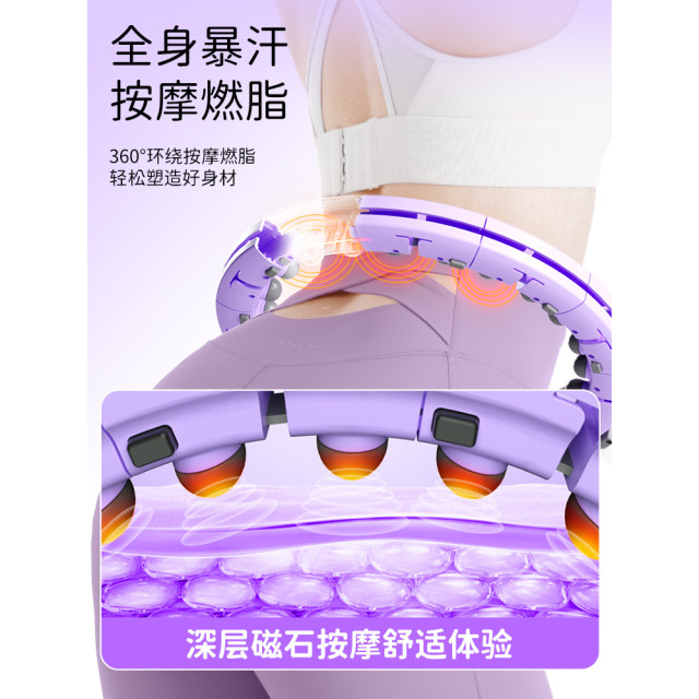 Xtep Intelligent Hula Hoop Abdominal Control Weight Loss Women's Slim ...
