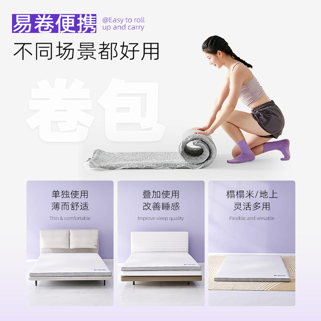 qrua nest tpe honeycomb thin mattress for home use children's ...
