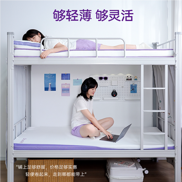 Nest student dormitory mattress thin mattress single sleeping mattress ...