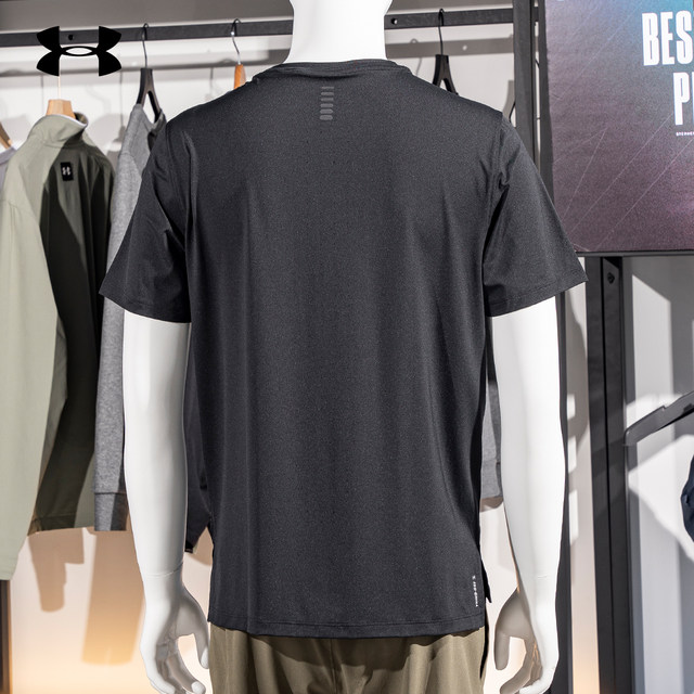 Under Armour's official UA genuine Iso-Chill men's half-sleeved casual ...