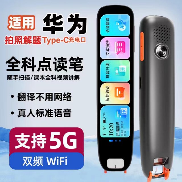 Intelligent Primary School Junior High School Students English Point ...