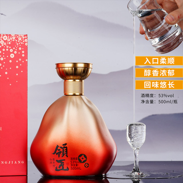Lingjiang Wine Prosperity No. 53 degrees 500ml/bottle