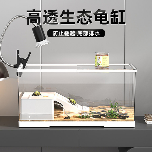 Turtle tank home landscaping filter circulation sun terrace climbing ...