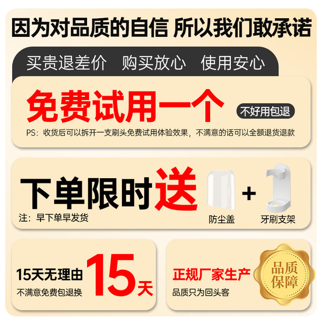 Haowei is suitable for Xiaomi electric toothbrush head T302/T301/T501 replacement head MES608 ...