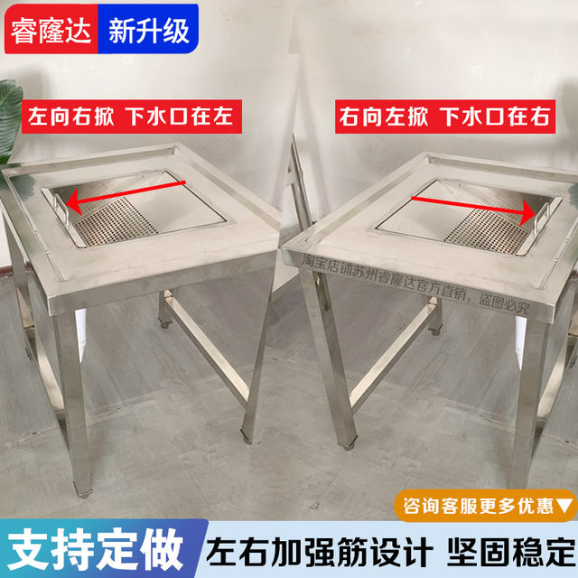 Commercial stainless steel wet and dry separation table kitchen ...