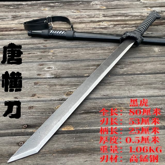 One -in -one sword -manganese steel outdoor vehicle carrying anti -film ...