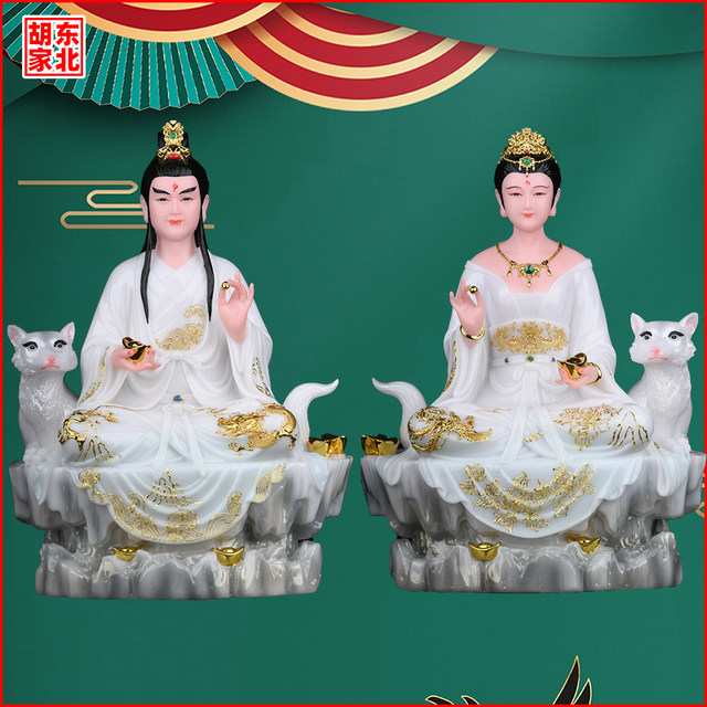 Chang Tian Long Python Tiangang Chang Niang Python leader Hu Santai ...