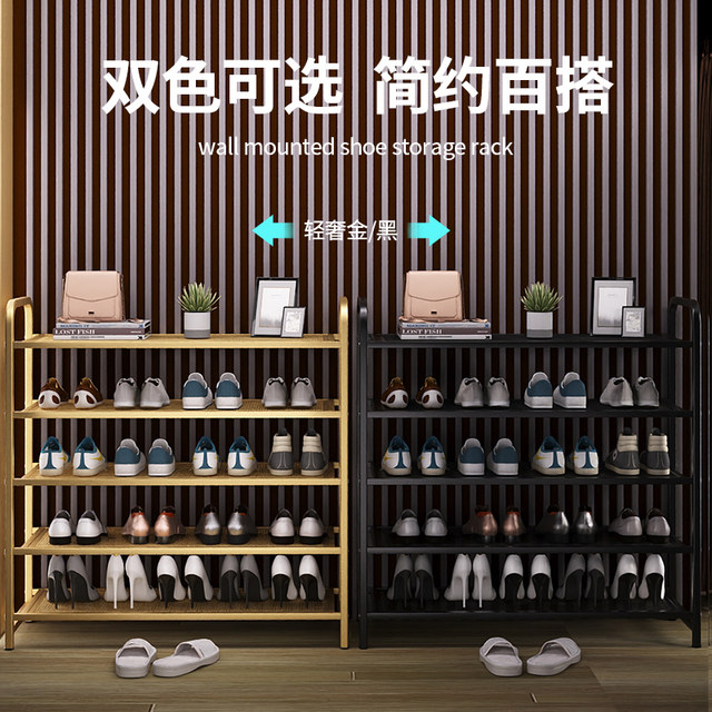 Imported Japanese printing-free shoe racks for household doors and ...