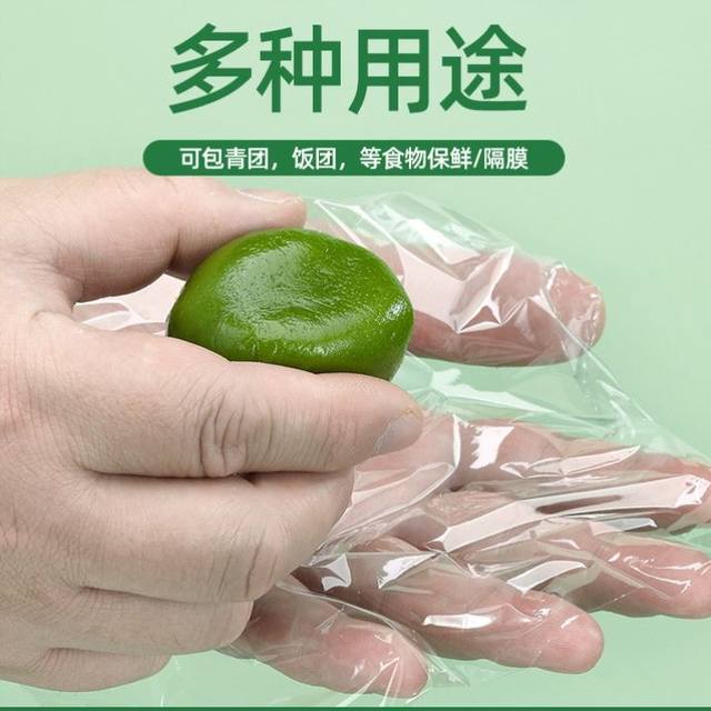 Qingtuan plastic wrap dot-break commercial glutinous rice balls special ...