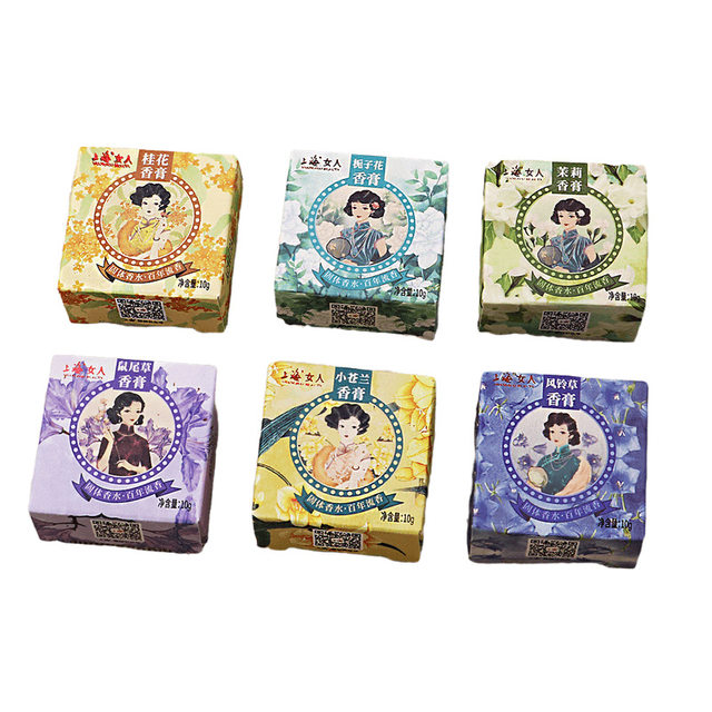 Shanghai Woman Solid Balm Fresh and Elegant Floral Fragrance Gardenia ...