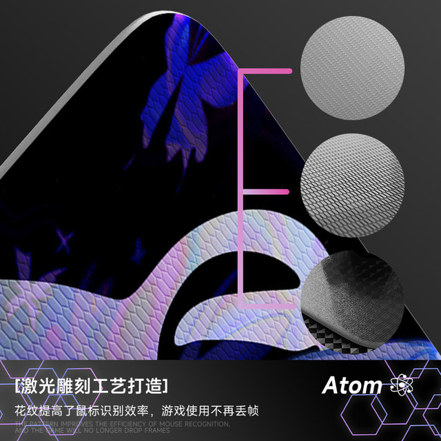 ATOM Adam photovoltaic glass mouse pad tempered upgrade smooth FPS e ...