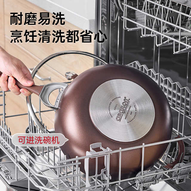 CIRCULON/Circle Circle Pot deepen fried and boiled cooking.