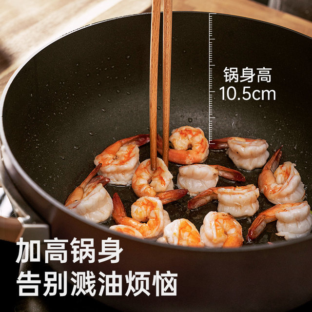 CIRCULON/Circle Circle Pot deepen fried and boiled cooking.