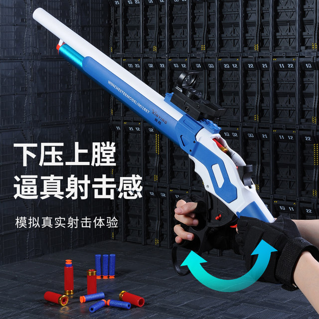 Terminator Winchester-M1887 throwing shell soft bomb children's toy gun ...