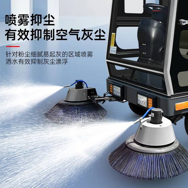 Electric sweeper sweeper sweeper factory street road surface commercial ...