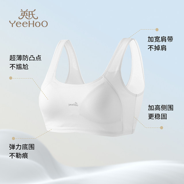 British pure cotton girl underwear little girl development bra girl ...