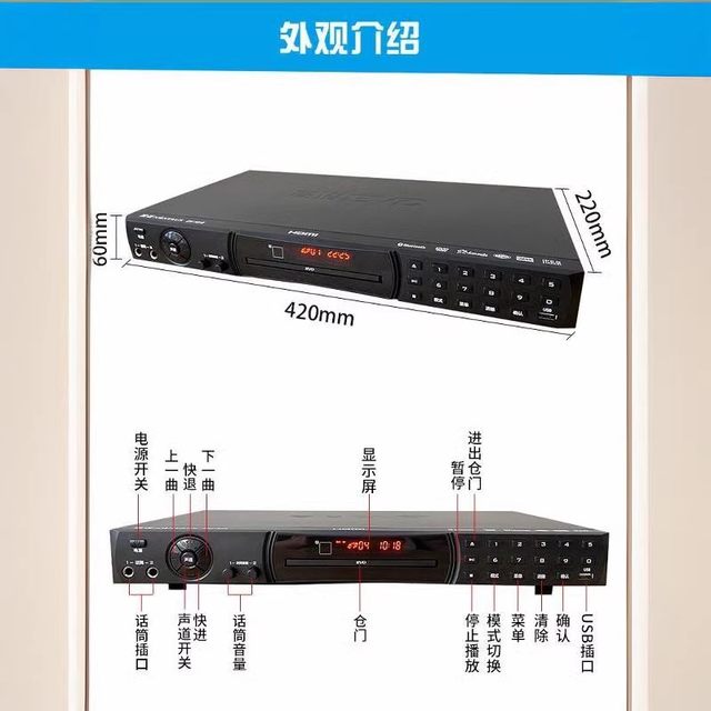 Jinzheng DVD large full format HD HDMI player plays CD HD EVD portable disc player