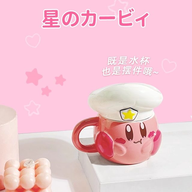 Kirby Cup Peripheral Mug Girls Ceramic Drinking Cup Cute Funny Birthday ...