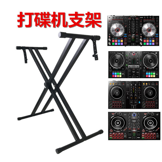 DJ disc player stand DJ controller stand DJ digital disc player stand ...