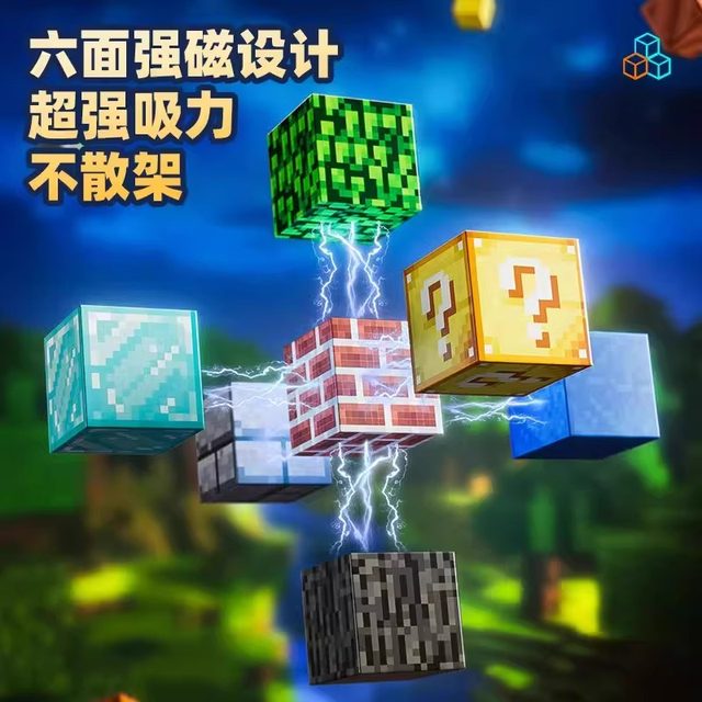 Minecraft magnetic cubes assembled children's educational toys parent ...
