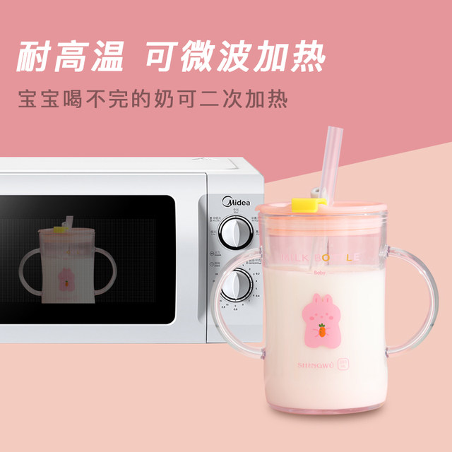 TRITAN children's scaled milk cup, anti-fall, baby-specific milk cup ...