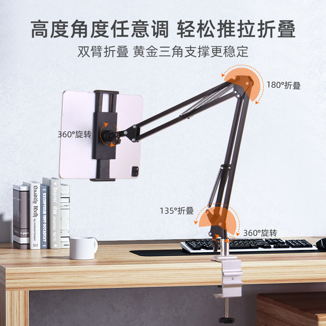 Portable monitor flat panel bracket adjustable clip flat panel iPad ...