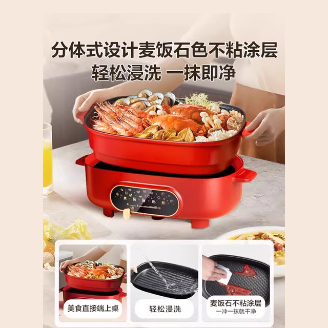 Supor Electric Fire Hot Pot Home Poch Pochri -Stir -fried Cooker ...