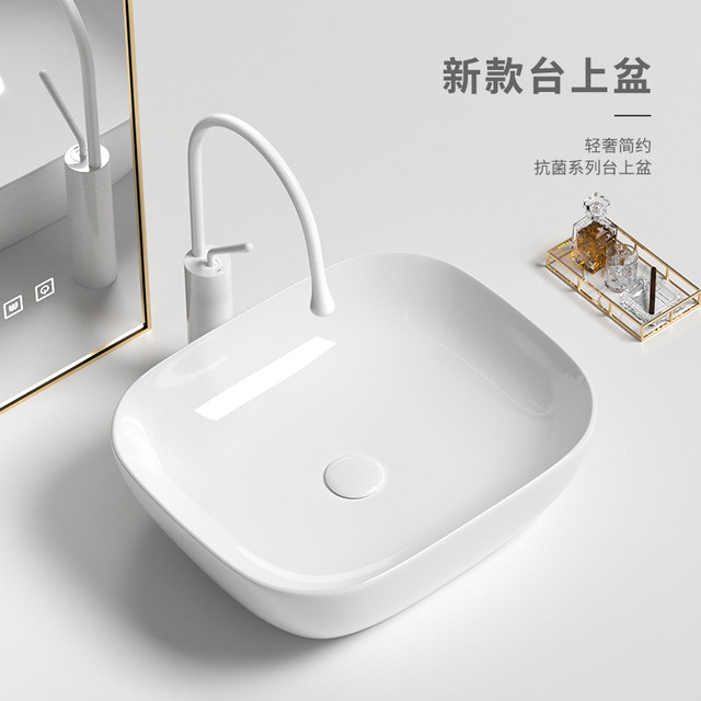 Above counter basin balcony side drainage wash basin ceramic wash basin ...