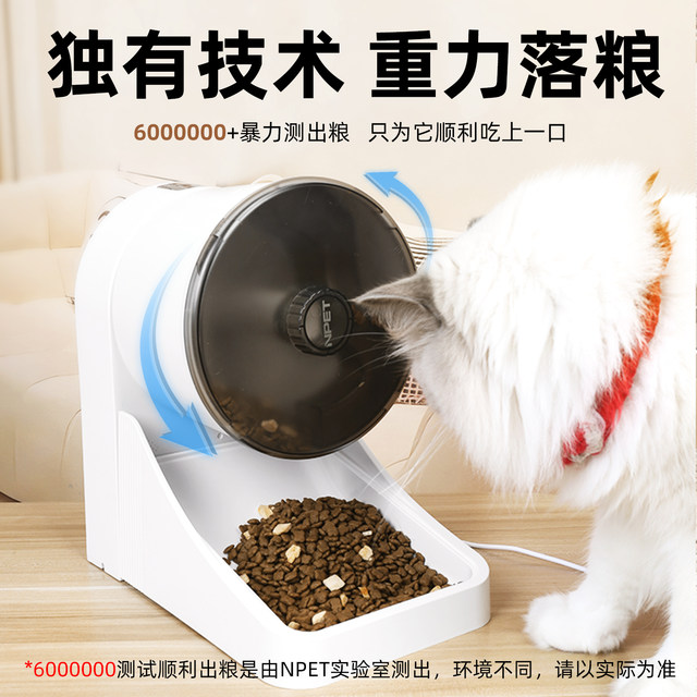 Ferris wheel pet automatic cat food feeder cat large capacity ...