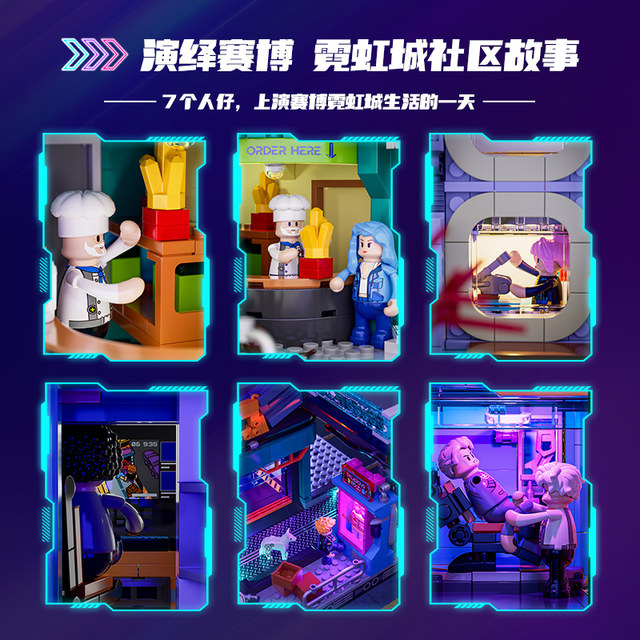 Funwhole Cyberpunk Series Neon Oasis Street View Building Blocks ...