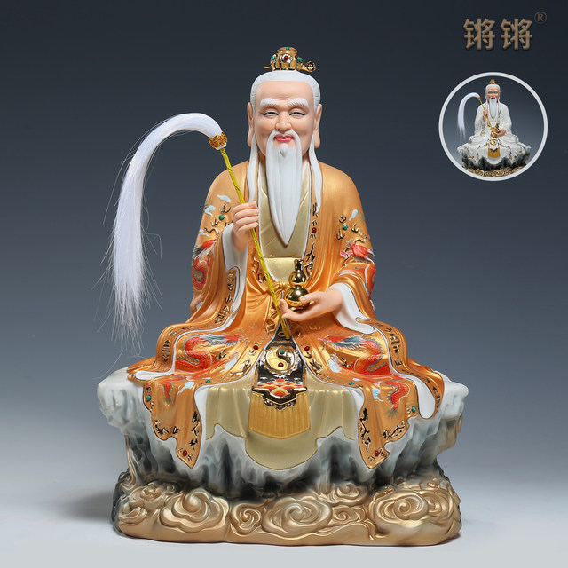 Qiang Qiang 12 to 26 -inch Taishang Laojun Morality Tianzun Ling Bao ...