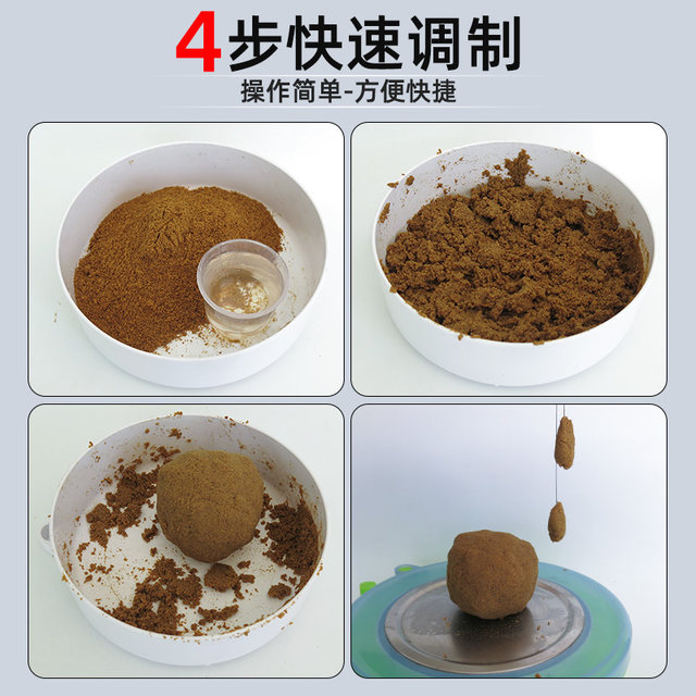 Yellow bone fish, yellow spicy diced special bait, wild fishing pond ...