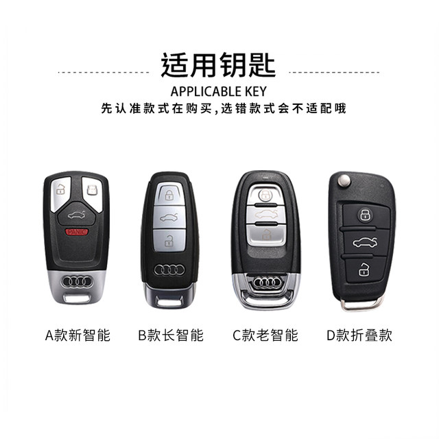 Audi q3 key cover q4etron special q2l buckle a1 protection a8 car q7 ...
