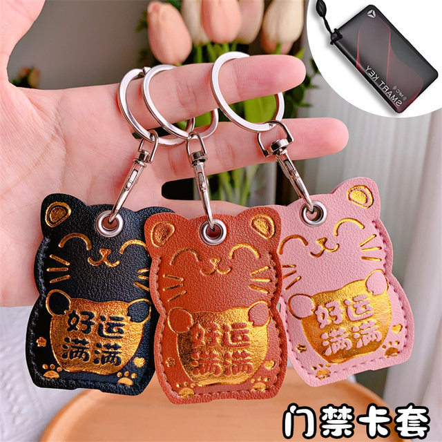 Cartoon access control card protective sleeve small rectangular leather ...