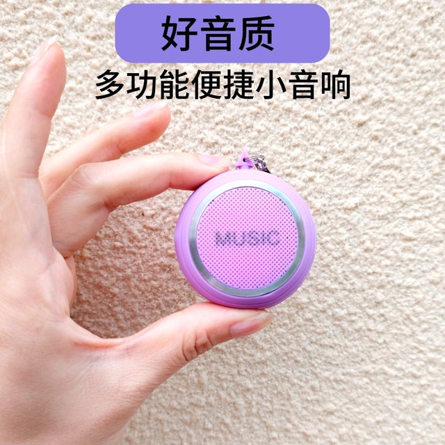 Mini portable wireless Bluetooth speaker pluggable memory card ...