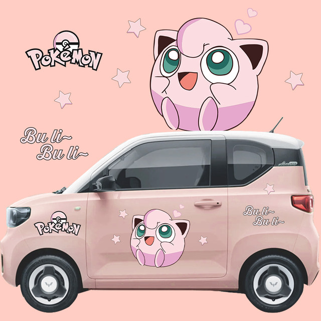 Wuling Hongguang MINIEV body decoration sticker Pokémon Jayani turtle ...