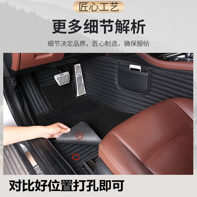 Car floor mat upper layer snow ring dedicated to single driver complete ...