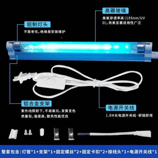 New Atte T5 8W11W14W21w28W Ozone UV sterilized lamp disinfection lamps ...