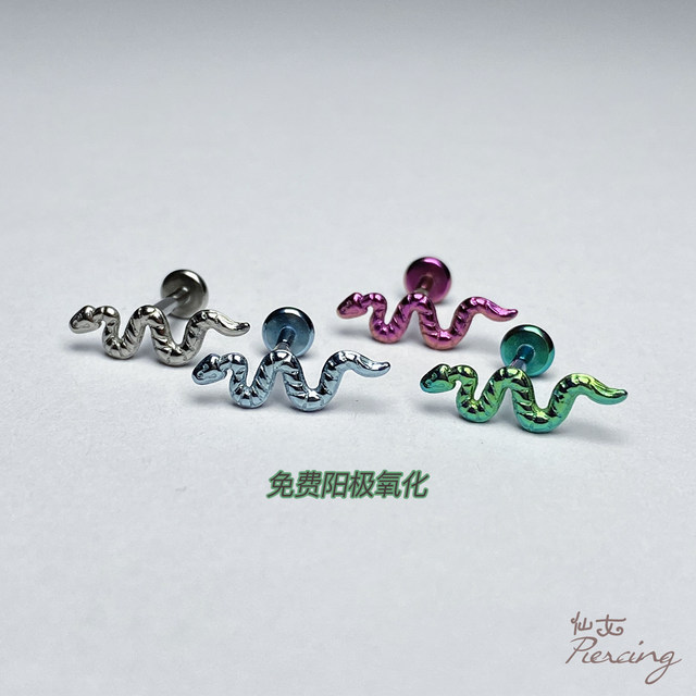 Sweet and Cool Snake Ear Bone Nail F136 Implant Grade Titanium Alloy ...